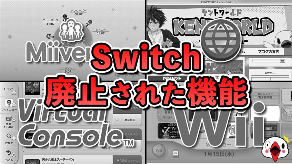 Switch2で遊べるおすすめのゲームキューブソフトTOP10 | KENTWORLD for ゲームレビュー