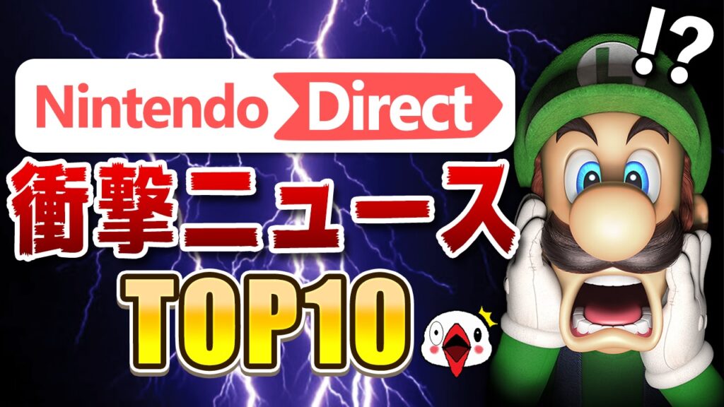 Switch2で遊べるおすすめのゲームキューブソフトTOP10 | KENTWORLD for ゲームレビュー